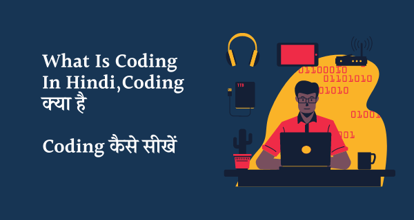 What Is Coding In Hindi, Coding क्या है, Coding कैसे सीखें